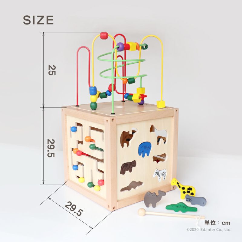 Active Cube - GENI Wooden Toys